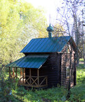 Orthodox church (Kostroma, Pryamoy Drive), şapel, haç anıtı  Kostroma'dan