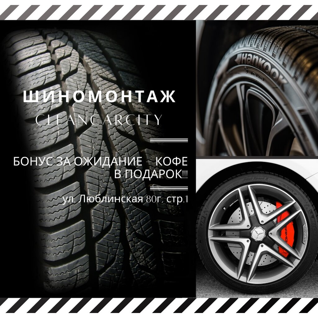 Oto yıkama Clean Car City, Moskova, foto