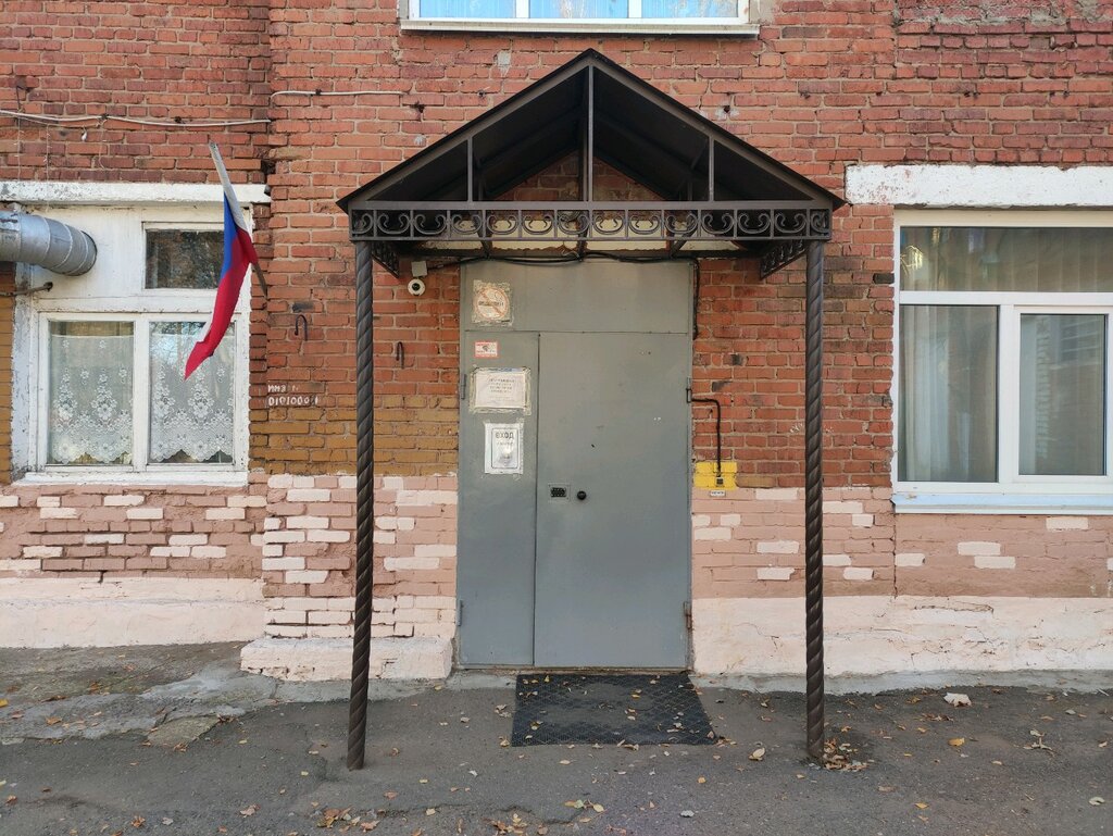 Anaokulları Детский сад № 14, Sarapul, foto