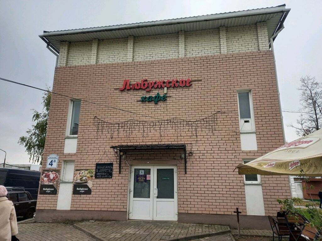 Bar Любужское, Moguilev, foto