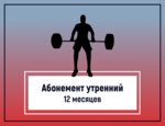 Forward (Vakhrusheva Street No:104), spor ve jimnastik salonları  Novomoskovsk'tan