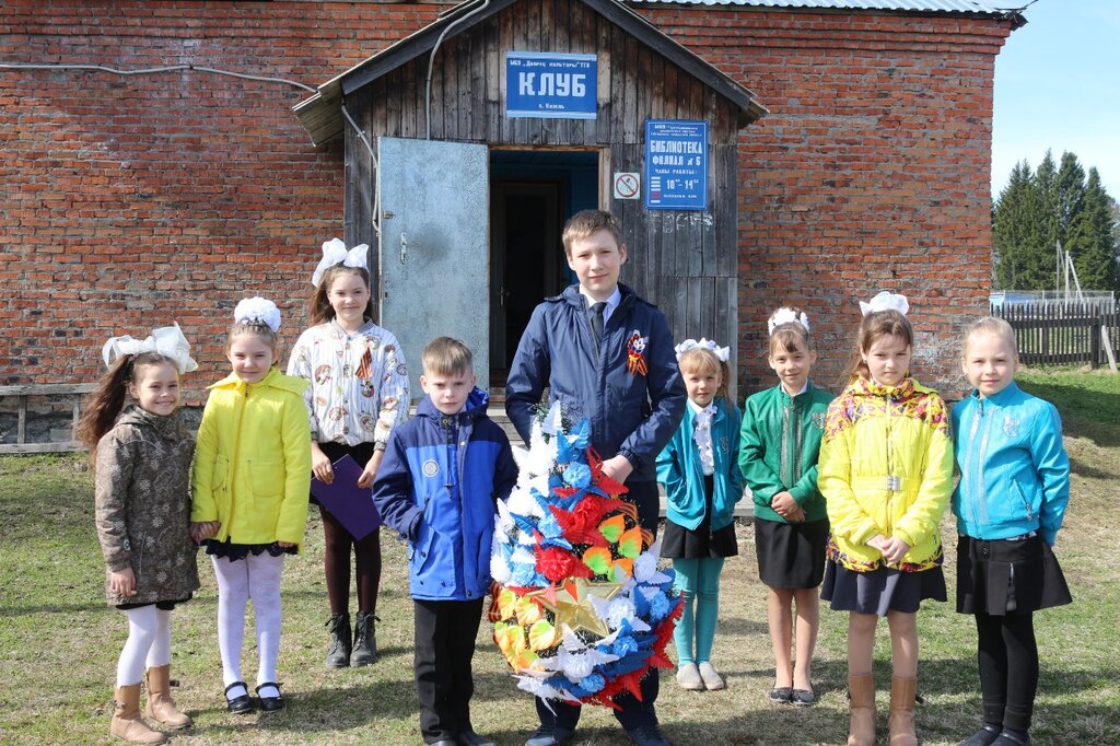 Kütüphaneler Библиотека-филиал № 6 МБУ ЦБС ТГО, , foto