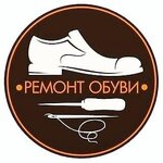 Obuv (Gvardeyskaya ulitsa No:33), ayakkabı tamiri  Kazan'dan