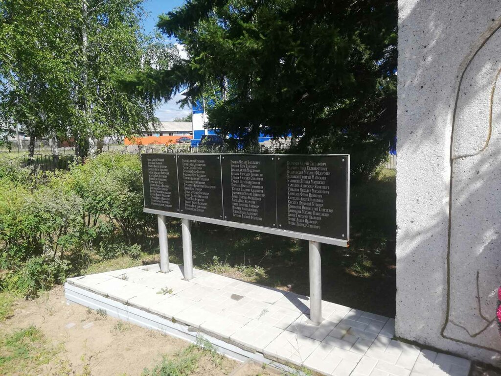 Anıt, heykel Односельчанам, павшим в годы Великой Отечественной войны, İrkutskaya oblastı, foto