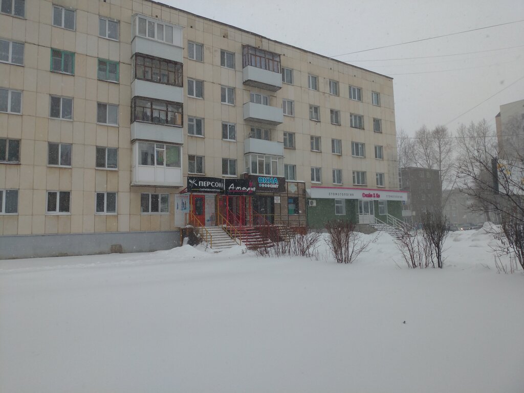 Kuaförler Амалия, Neftekamsk, foto