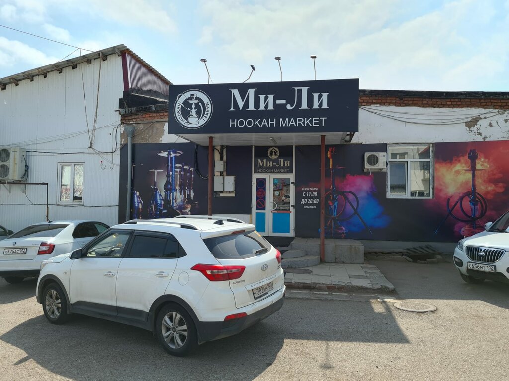 Saatçiler Mi-Li Market, Sterlitamak, foto
