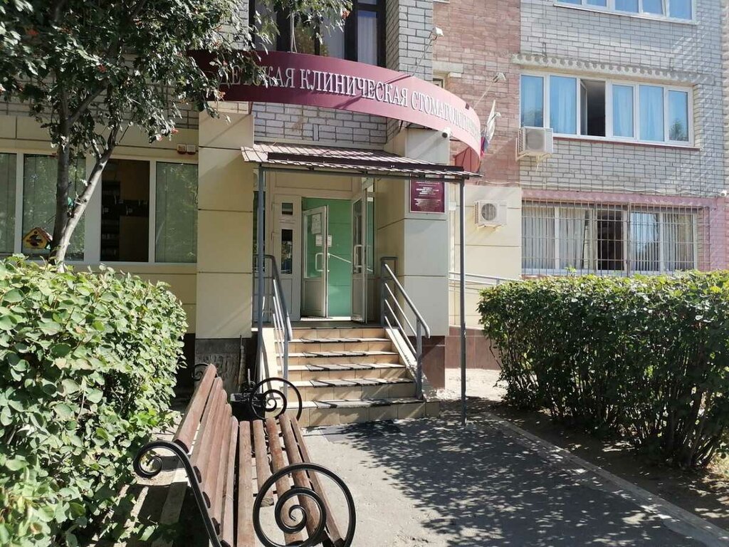 Diş sağlığı poliklinikleri Children's dental polyclinic № 2, branch, Voronej, foto