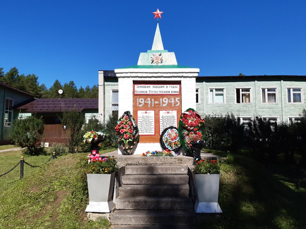 Anıt, heykel Павшим воинам Великой Отечественной войны 1941-1945 гг., Arhangelskaya oblastı, foto