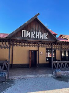 Picnic (Chuyskaya ulitsa No:16, posyolok Barangol, Russian Federation), kafe