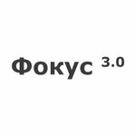 Фокус 3.0 (Lenina Avenue No:39), fotokopi dükkanları  Surgut'tan