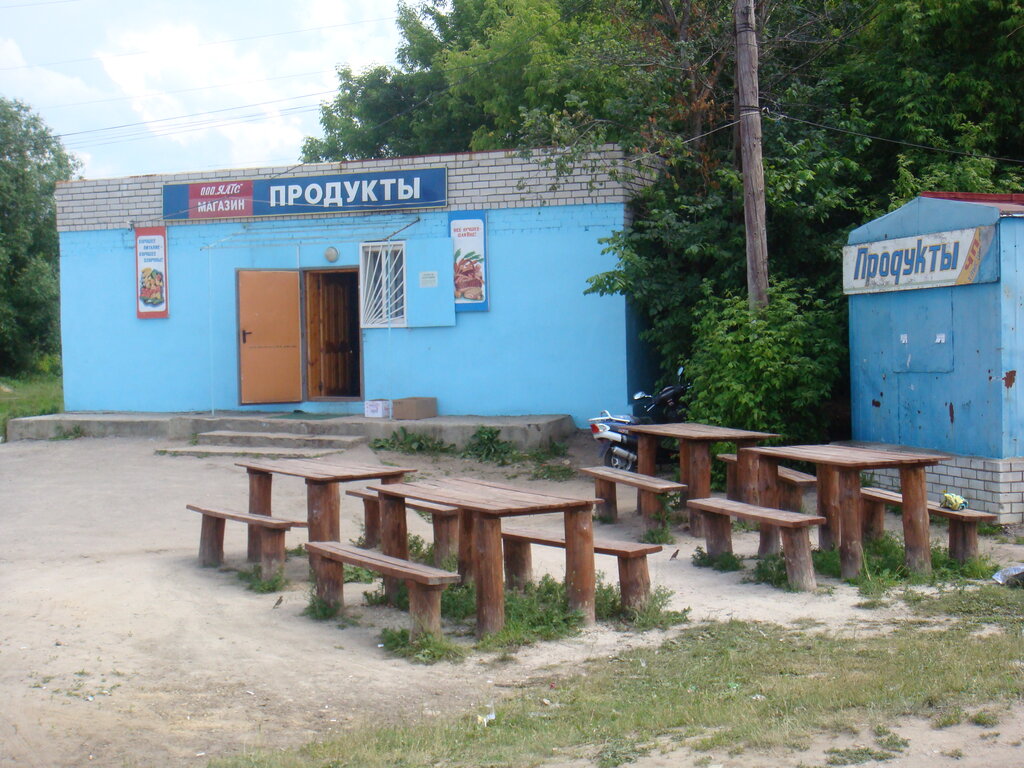 Market Продукты, Riazanskaya oblastı, foto