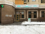 ITM (Lomonosovsky Avenue No:25к1), tıp merkezleri ve klinikler  Moskova'dan