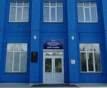 Radio Gtrk (Vertkovskaya Street No:10), radyolar  Novosibirsk'ten