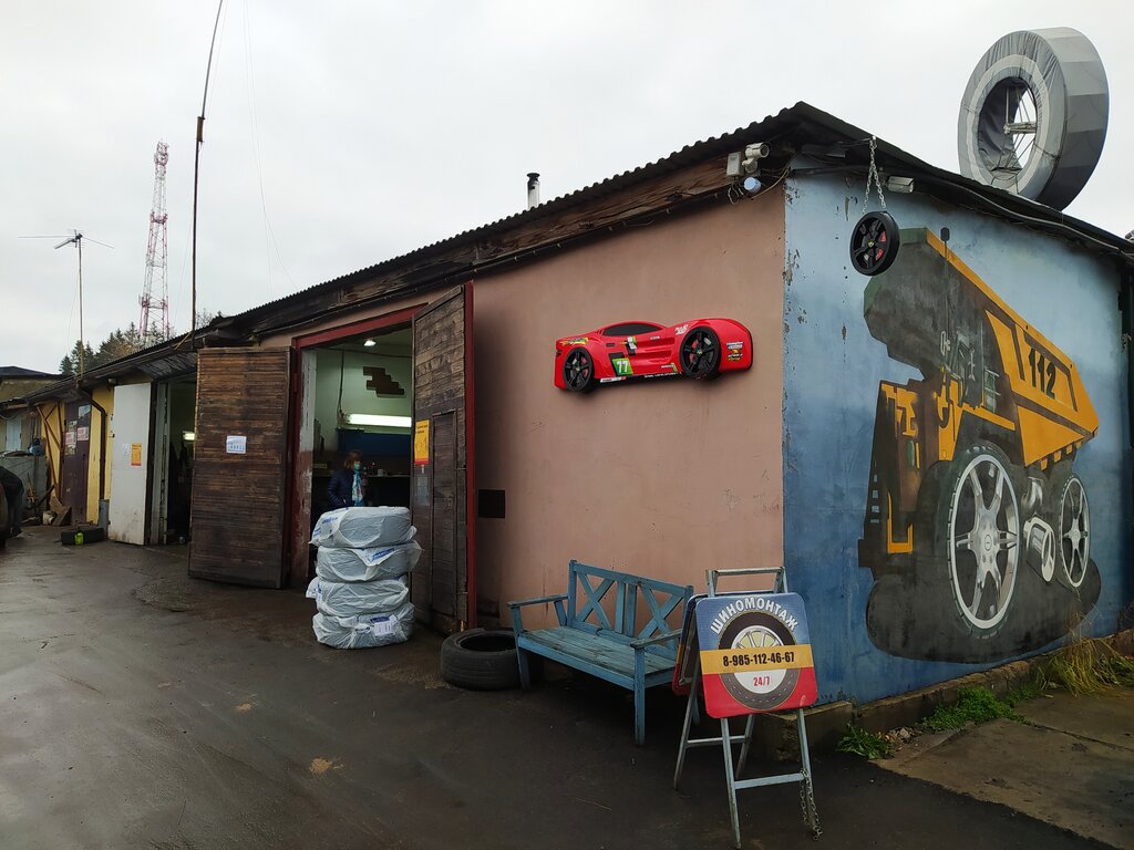 Oto lastik tamiri Shinomontazh-112, Moskova ve Moskovskaya oblastı, foto