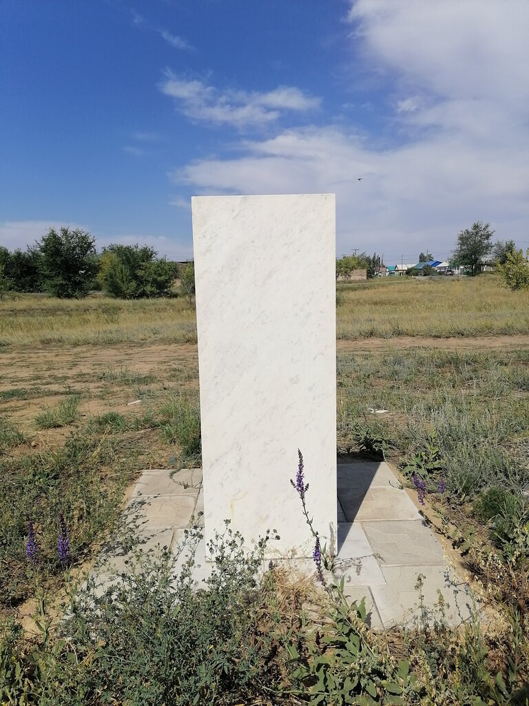 Anıt, heykel Воинам советской армии, Orenburgskaya oblastı, foto