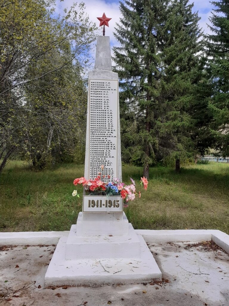 Anıt, heykel Погибшим земляках, Zabaykalski krayı, foto