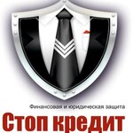 Stop Credit (Primorskiy Boulevard No:32/1), hukuk büroları  Çaykovski'den