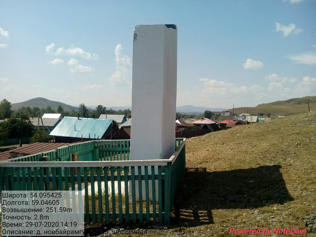 Anıt, heykel Обелиск воинам, не вернувшимся с ВОВ, Başkurdistan, foto