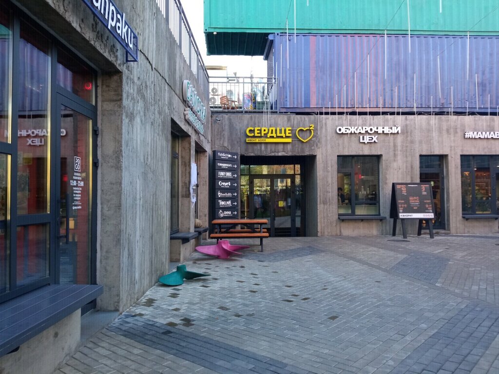 Bar Fish&chips, Ufa, foto