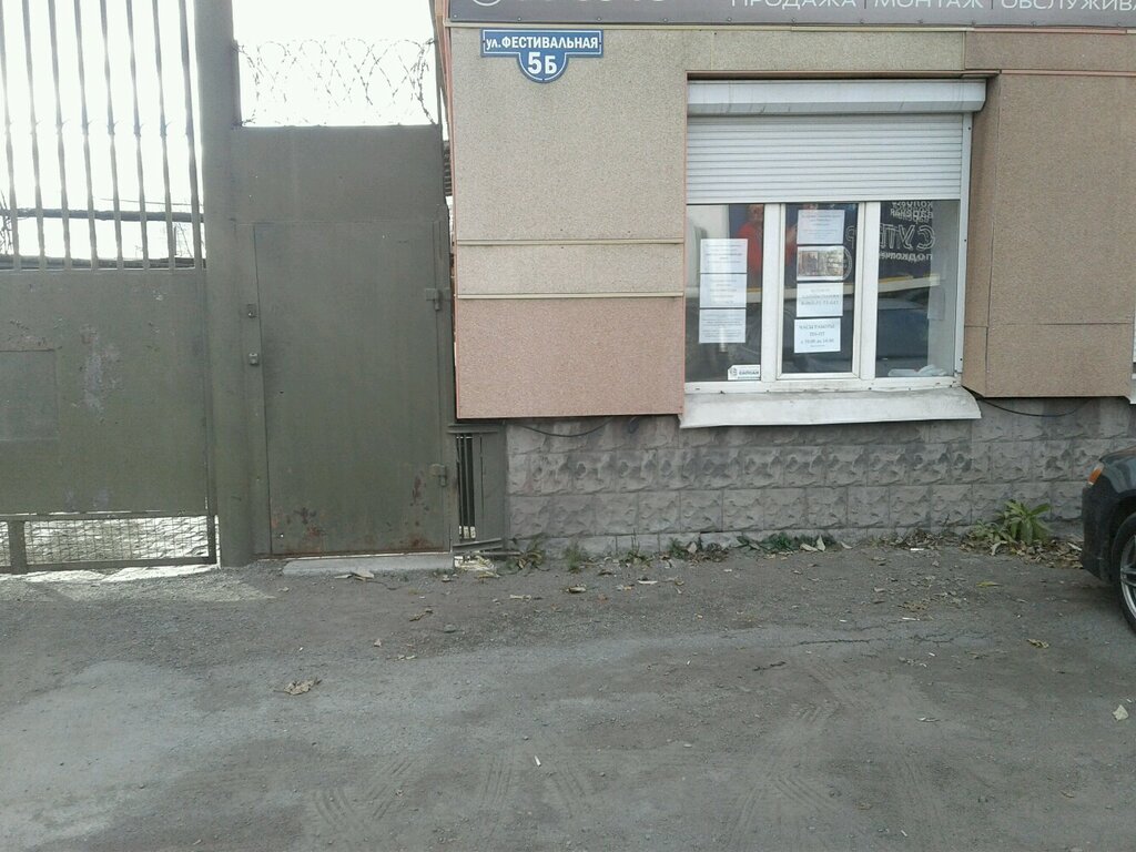 Hayvanlar için cenaze hizmetleri Добрые Руки - НТ, Nijni Tagil, foto