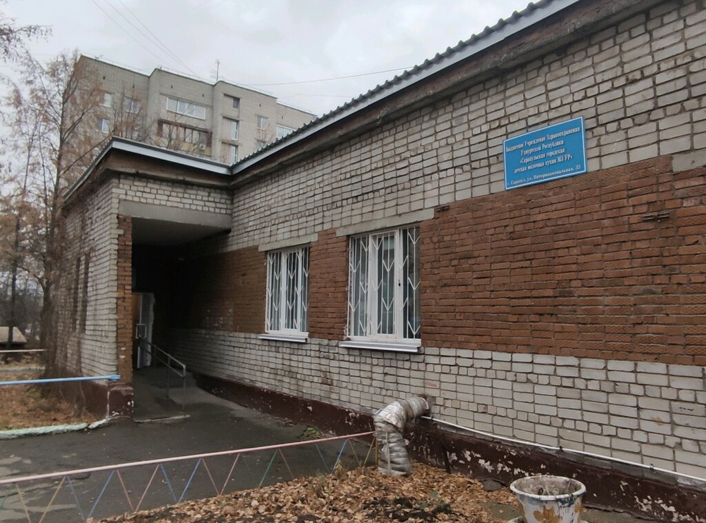 Bebek besleme merkezleri Detskaya molochnaya kukhnya, Sarapul, foto