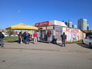Big shawarma (gorodskoy okrug Nizhniy Novgorod, Leninskiy City District, Komsomolskaya Square, 2Б), fast food  Nijni Novgorod'dan