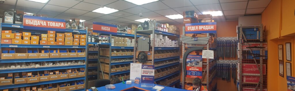 Otomobil yedek parçaları Autotrade, Ulan‑Ude, foto