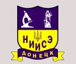 Донецкий НИИ судебных экспертиз (Poshtova Street No:67), üniversiteler  Slavyansk'tan