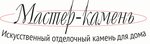 Master-kamen (Tsentralnaya Street No:18), kaplama malzemeleri  Moskova'dan