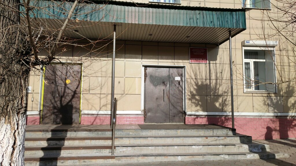 Yurtlar Общежитие № 4, Çita, foto