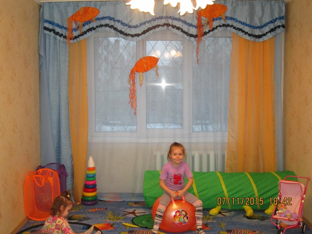 Anaokulları Золотая рыбка, Kurgan, foto