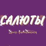 Шарофф (Obvodniy Kanal Avenue No:1к3), kutlama ürünleri  Arhangelsk'ten