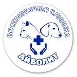 Айболит (Tsvetochnaya ulitsa No:2В, selo Baklashi), veteriner klinikleri  İrkutskaya oblastından