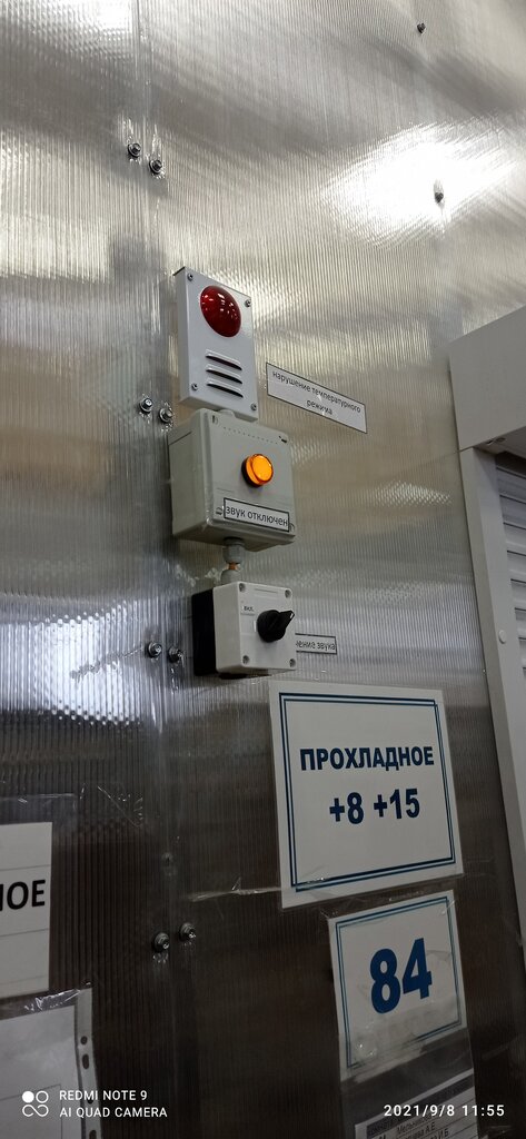 Elektronik eşya mağazaları Artefact, Rostovskaya oblastı, foto