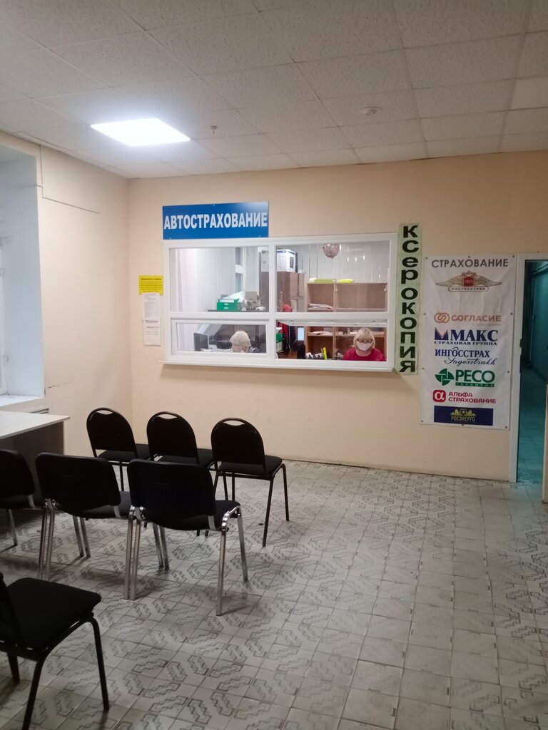 Muhasebeciler МФЦ Документ-сервис, Tulskaya oblastı, foto