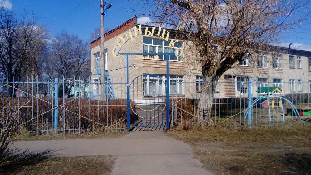 Anaokulları № 3 Solnyshko Detsky sad tsentr Razvitiya Rebenka, Drezna, foto