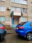 Ладушки (Trudovaya Street No:8), çocuk gelişim merkezleri  Mendeleyevsk'ten