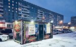 БумБамБах (Bumazhnikov Avenue No:36/1к3), havai fişek firmaları  Syktivkar'dan