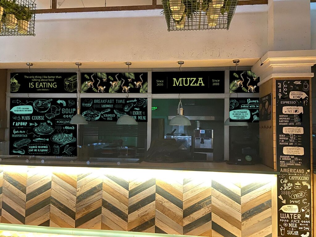 Kafe Муза, Moskova, foto