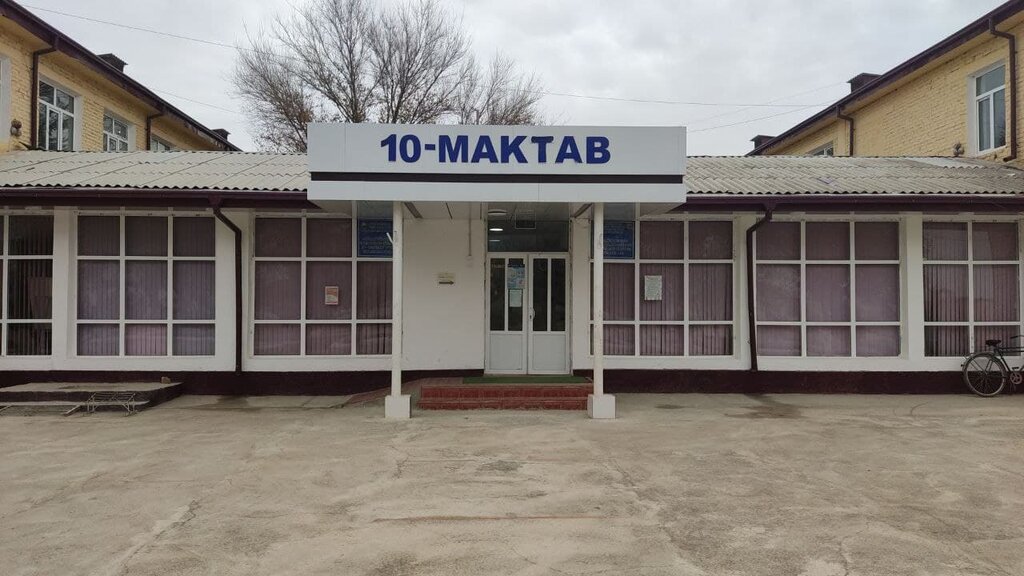 Ortaokul Secondary School No. 1, Cizzak eyaleti, foto