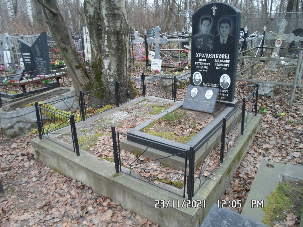 Ünlü kişilerin mezarları Герой Советского Союза Иван Устинович Хроменков, Saint‑Petersburg, foto