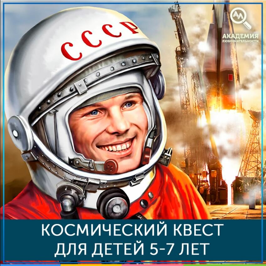 Kaçış oyunları merkezleri Academy of curiosity, Krasnoyarski krayı, foto