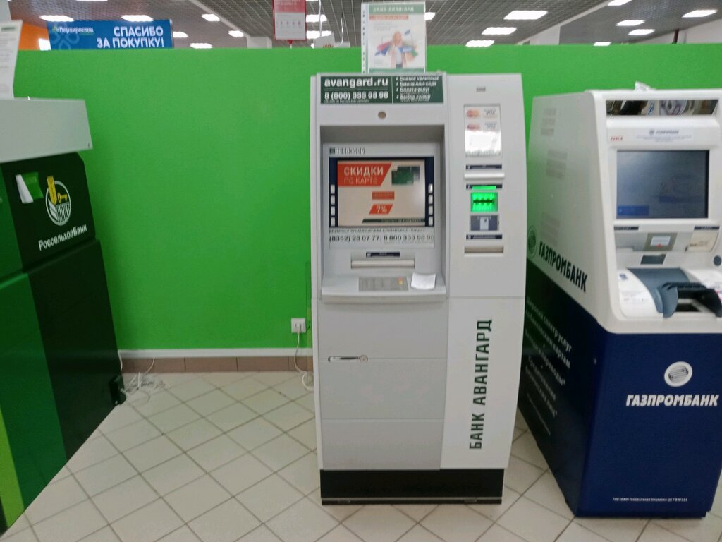 ATM'ler Банк Авангард, Cheboksary, foto