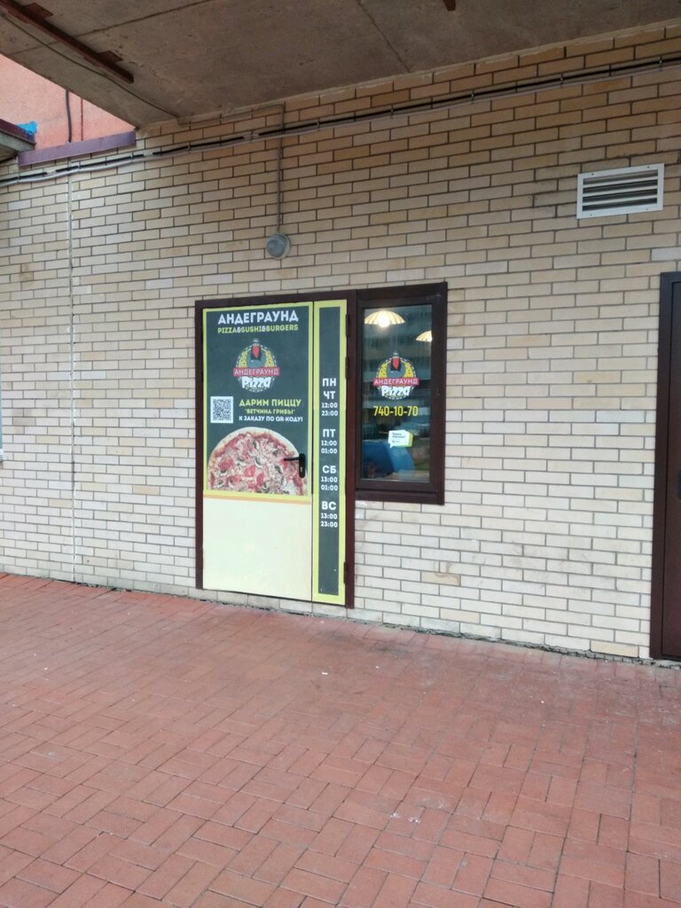 Hazır yemek teslim servisleri Underground Pizza & Sushi, Murino, foto