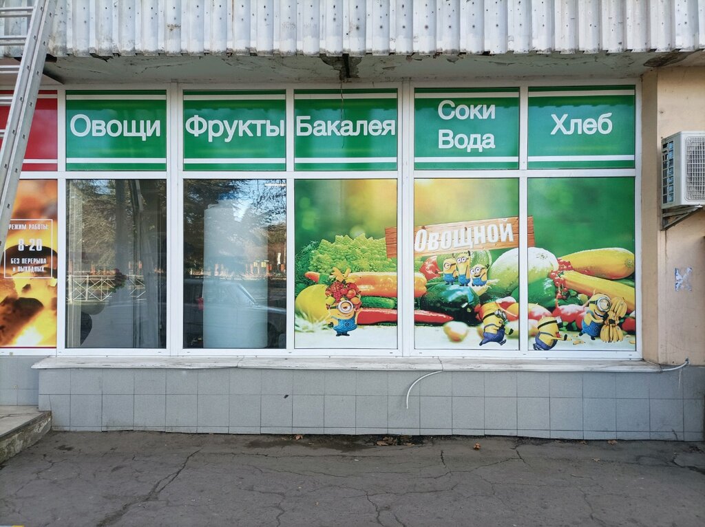 Manavlar Овощи и фрукты, Simferopol (Akmescit), foto