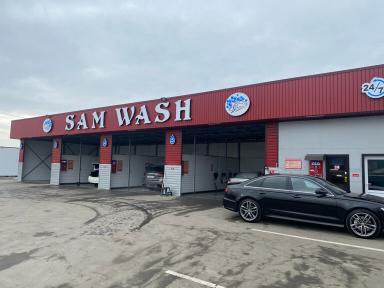 Oto yıkama Self-service car wash, Karaçay‑Çerkez Cumhuriyeti, foto