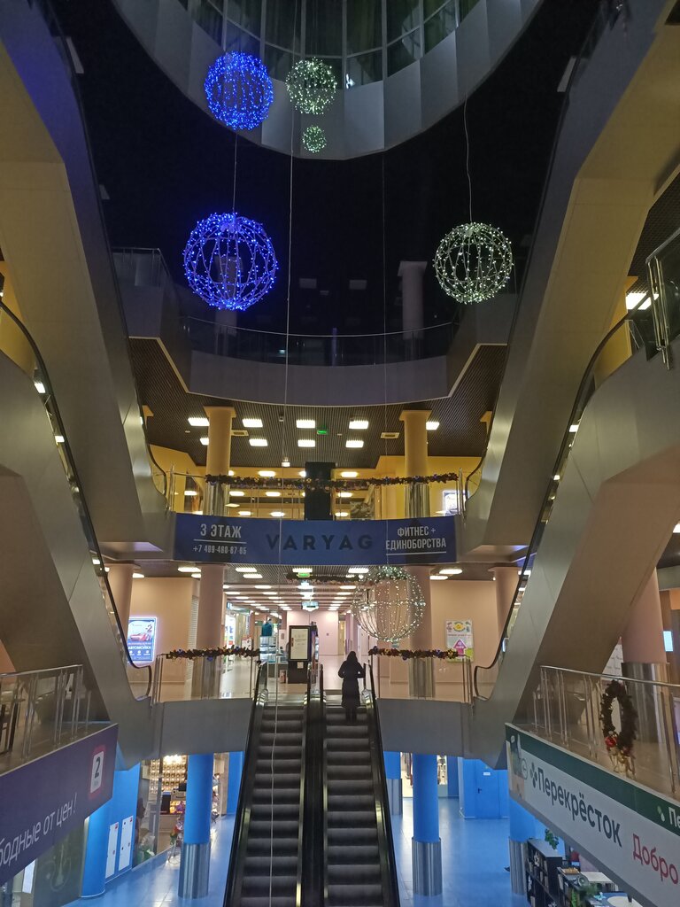 Emlak ofisi ТЦ Парус, Moskova, foto