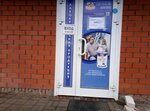 Ярко! легко! (No:11Б, 2-y mikrorayon), boya ve cila malzemeleri üretim ve satış yerleri  Uvarovo'dan