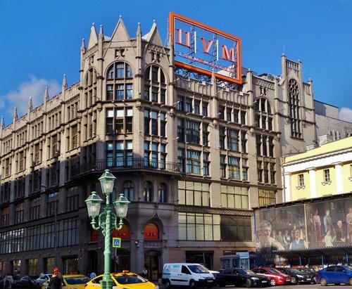 Giyim mağazası C. P. Company, Moskova, foto