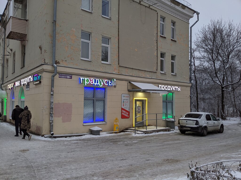 Telefon tamir servisi Servisny tsentr iMaster, Petrozavodsk, foto